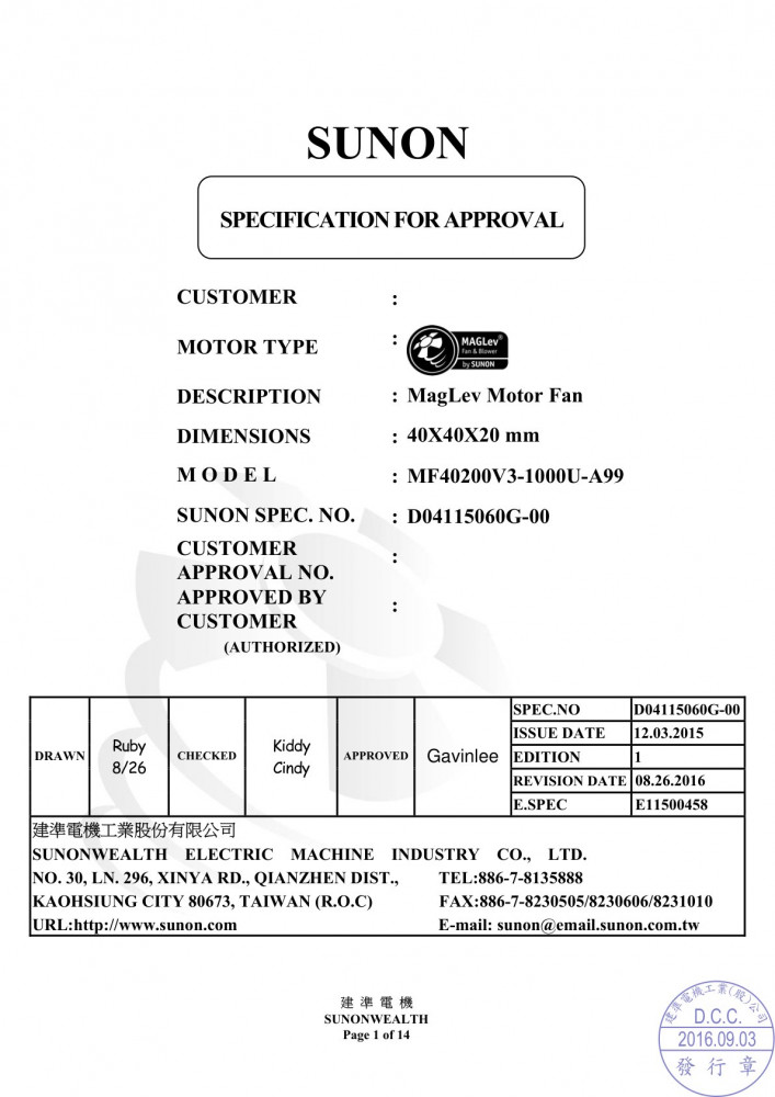 MF40200V3-1000U-A99 technical document, page 1
