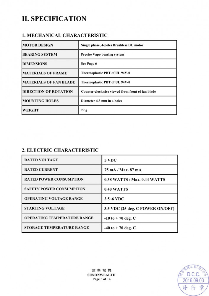 MF40200V3-1000U-A99 technical document, page 3