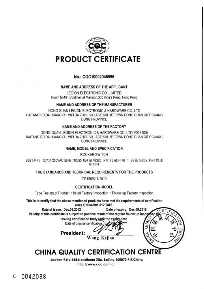 SS21-BBIWP2-R certification appendix page 9