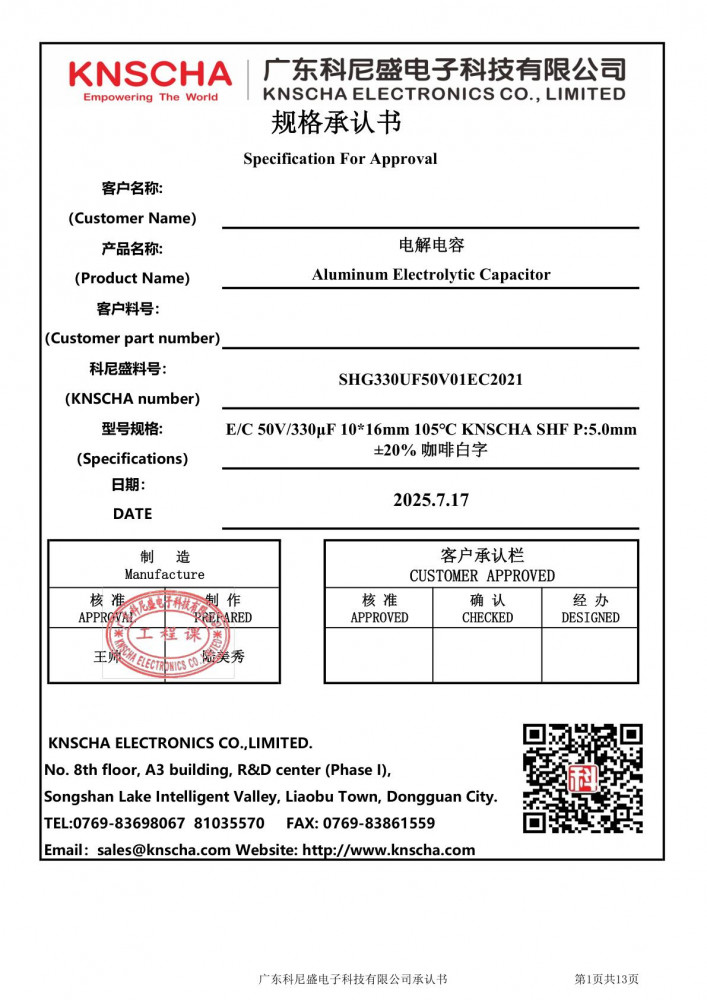 KNSCHA SHG330UF50V01EC2021 specification page 1