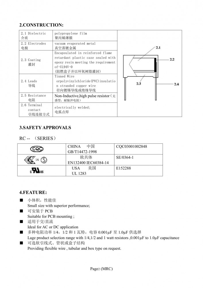 Jimson MRC224K300A06 specification page 3