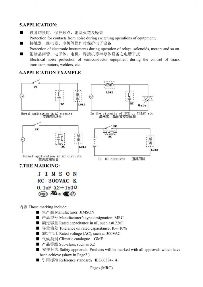 Jimson MRC224K300A06 specification page 4