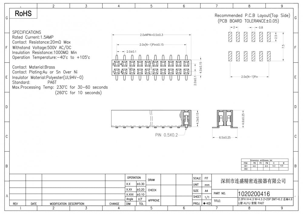 Liansheng 1020200416 technical drawing