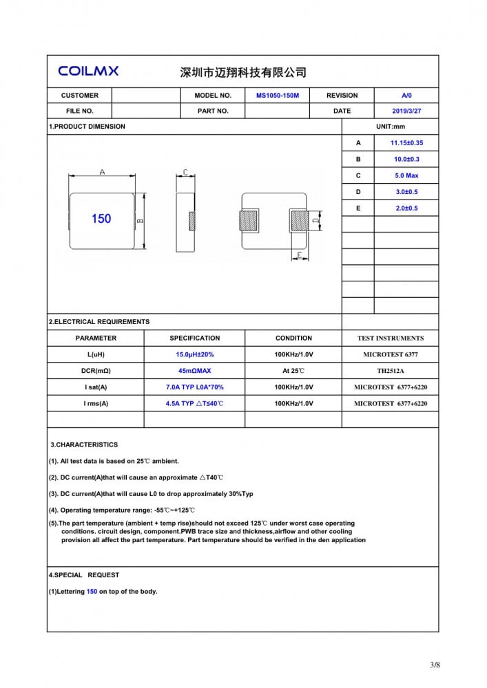 MS1050-150M specification page 3