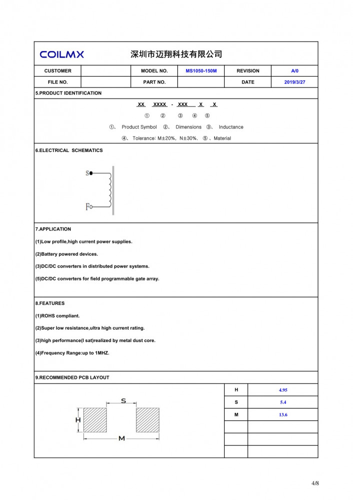 MS1050-150M specification page 4
