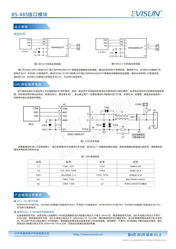 RSM3485ECHT datasheet page 4