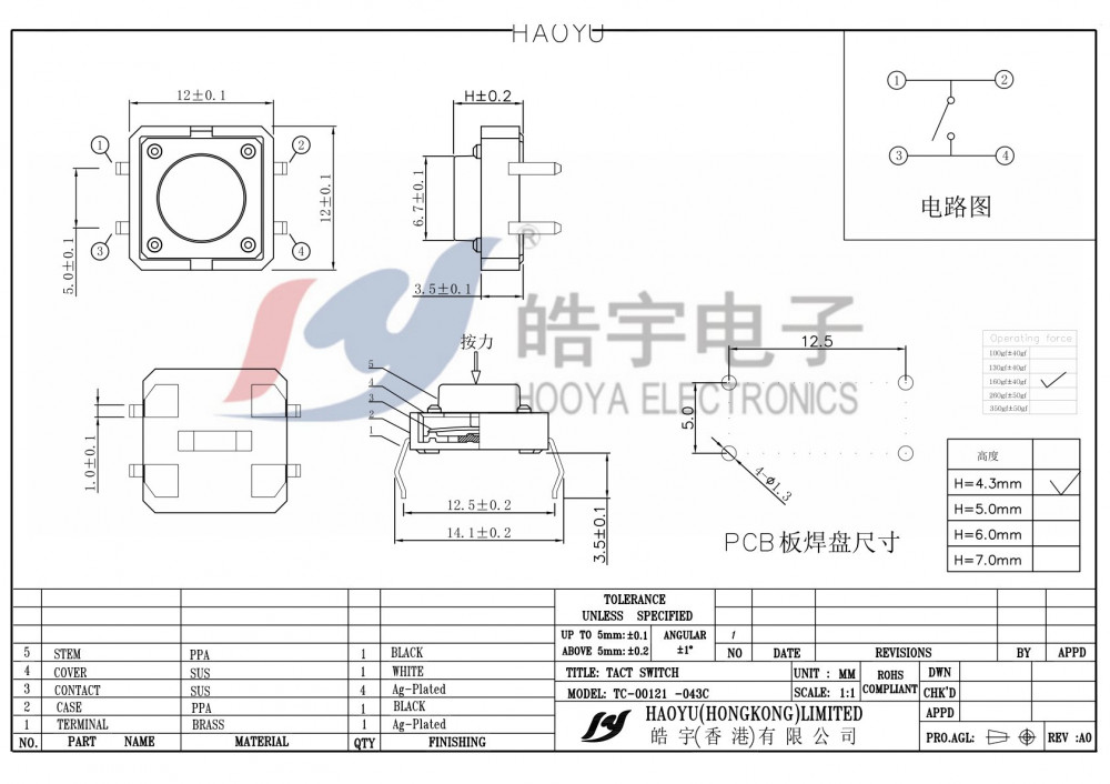 TC-00121-043C technical drawing