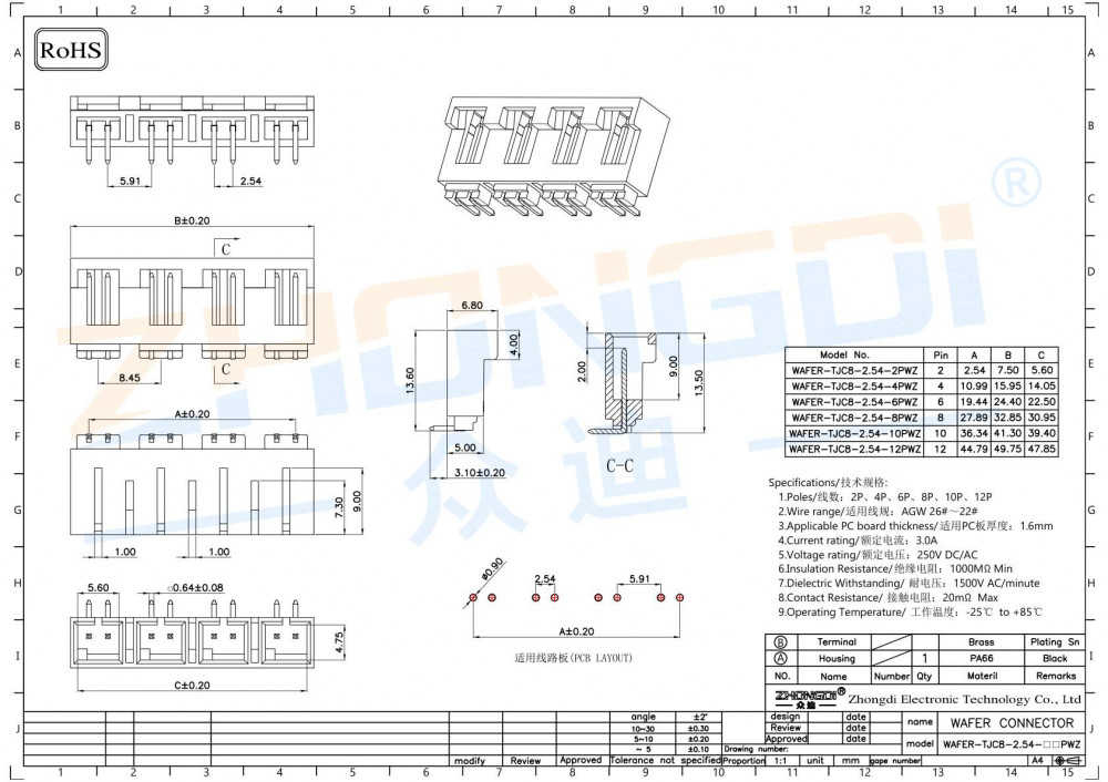Zhongdi WAFER-TJC8-2.54-6PWZ technical drawing