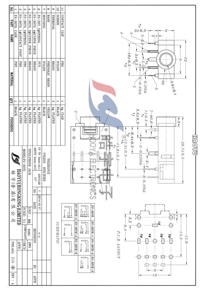 HOOYA PJ-307E technical drawing page