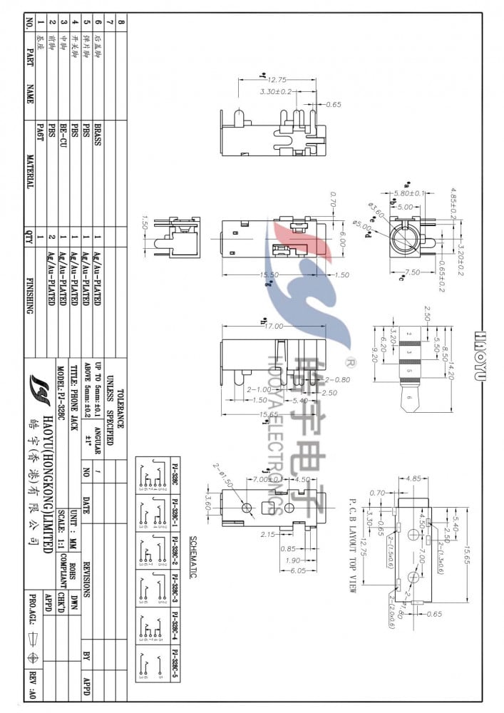 HOOYA PJ-328C phone jack technical drawing