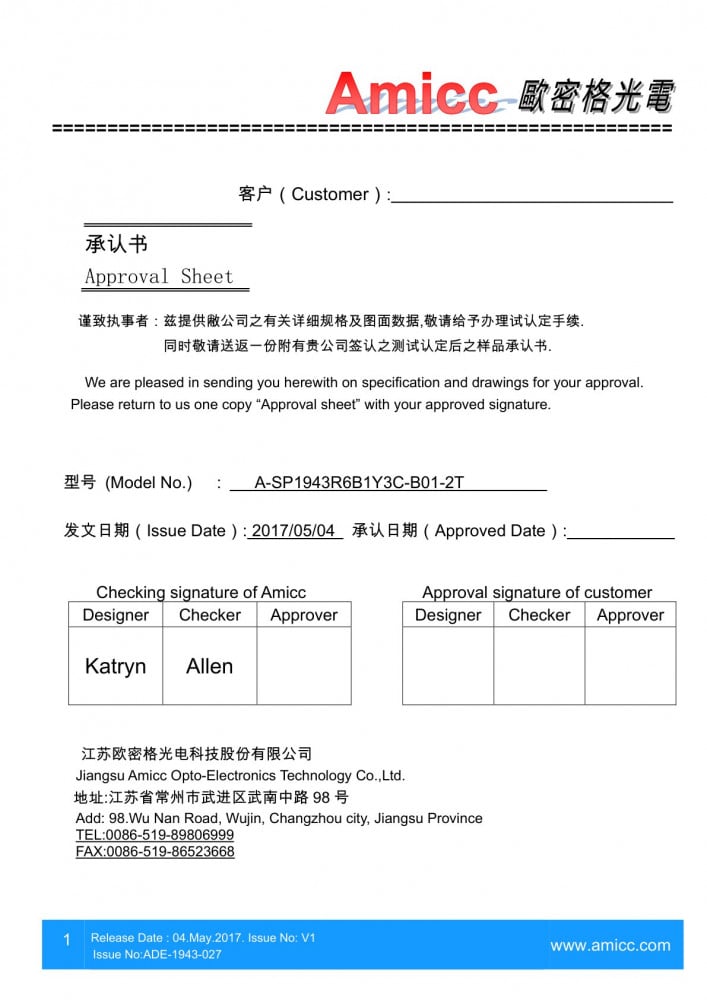 A-SP1943R6B1Y3C-B01-2T datasheet page 1
