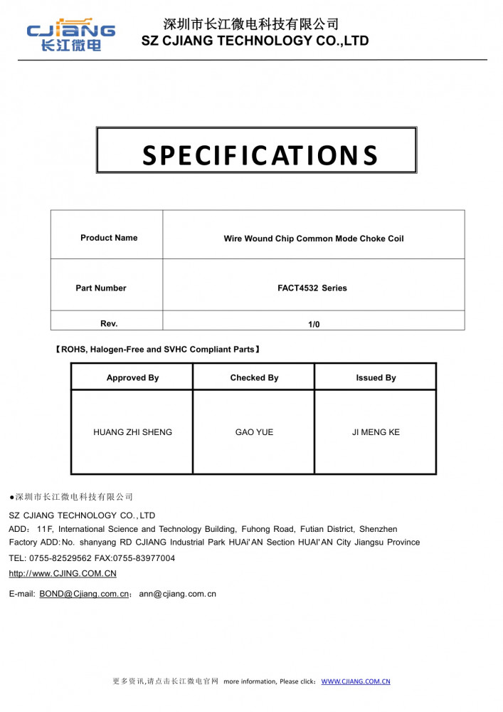 FACT4532 datasheet page 1