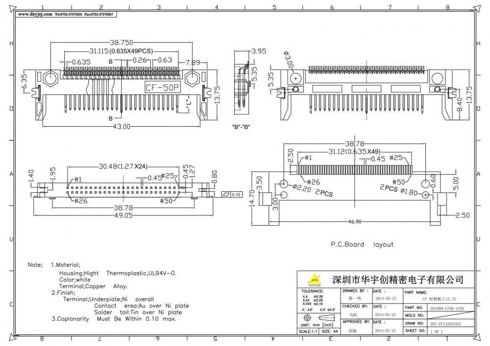HOAUC HYCW08-CF50-137B technical document page
