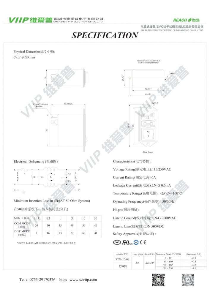 VIP1-1D-06(X0938) technical document page