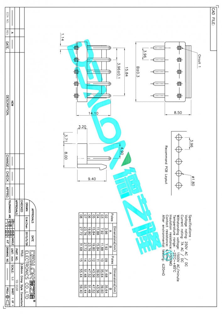 DEALON VH-2AW technical drawing
