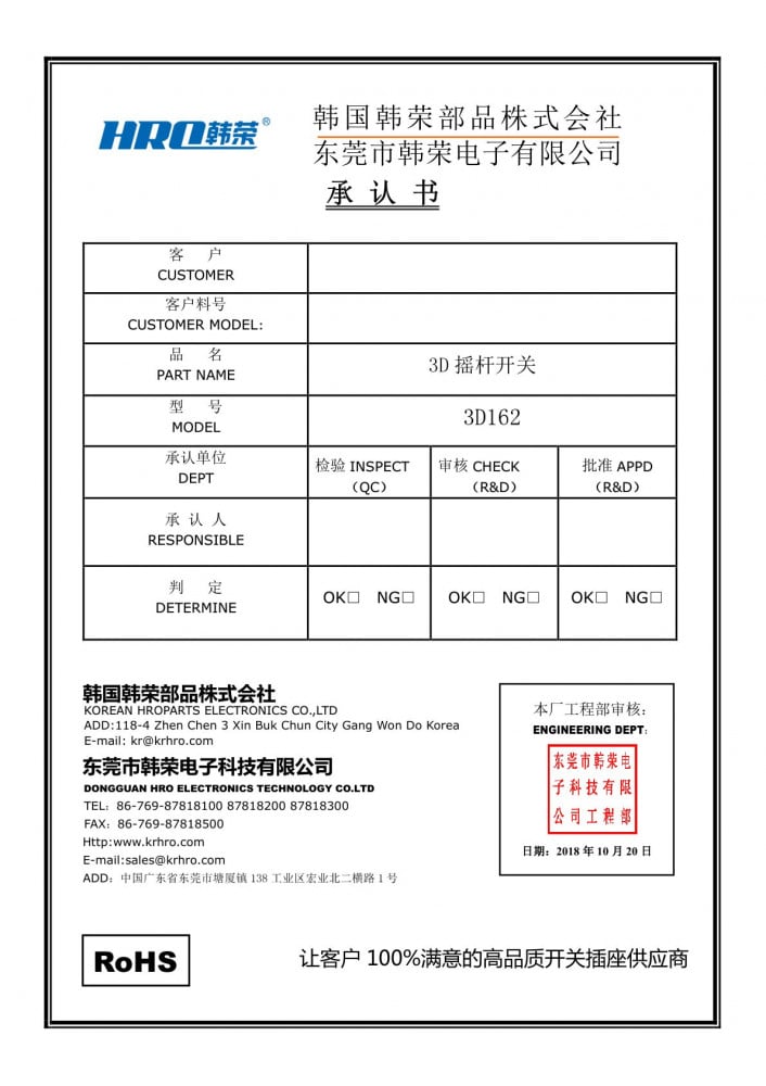 3D162 datasheet page 1