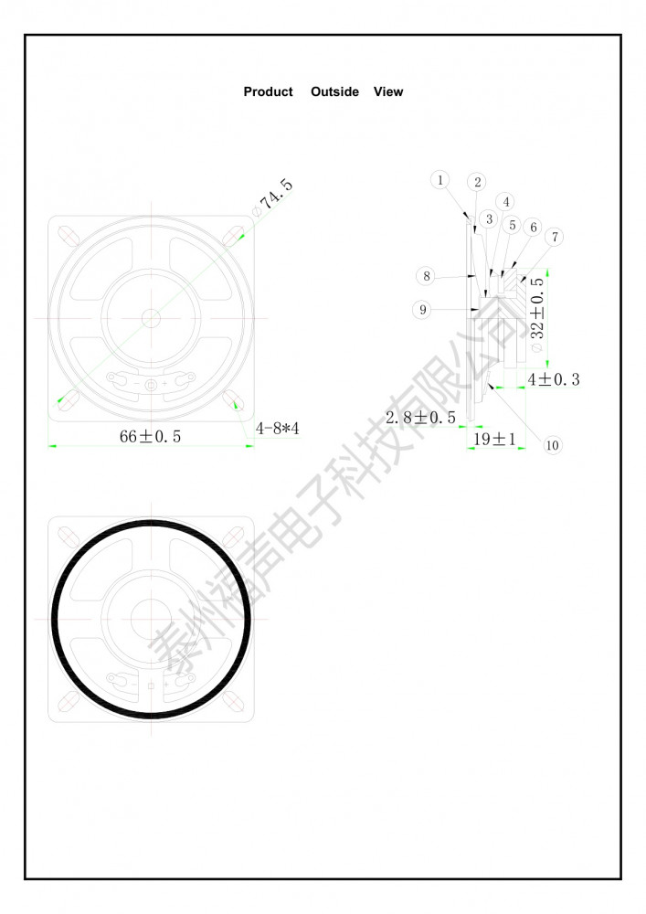 FS66W0850-H19 specification page 3