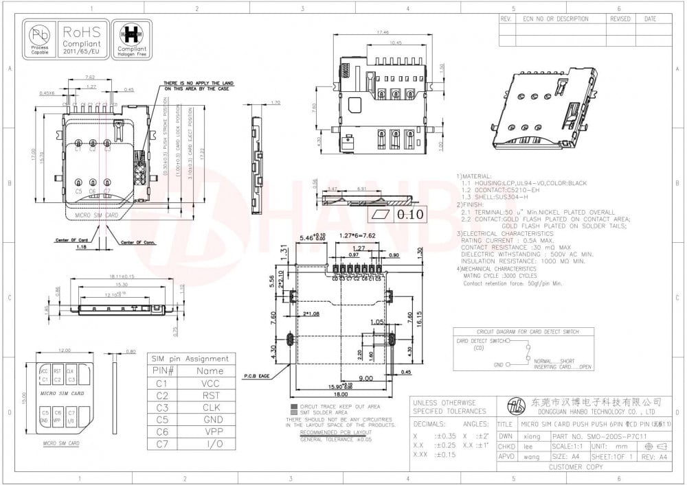 SIM-200S-P7C11 technical drawing page 1
