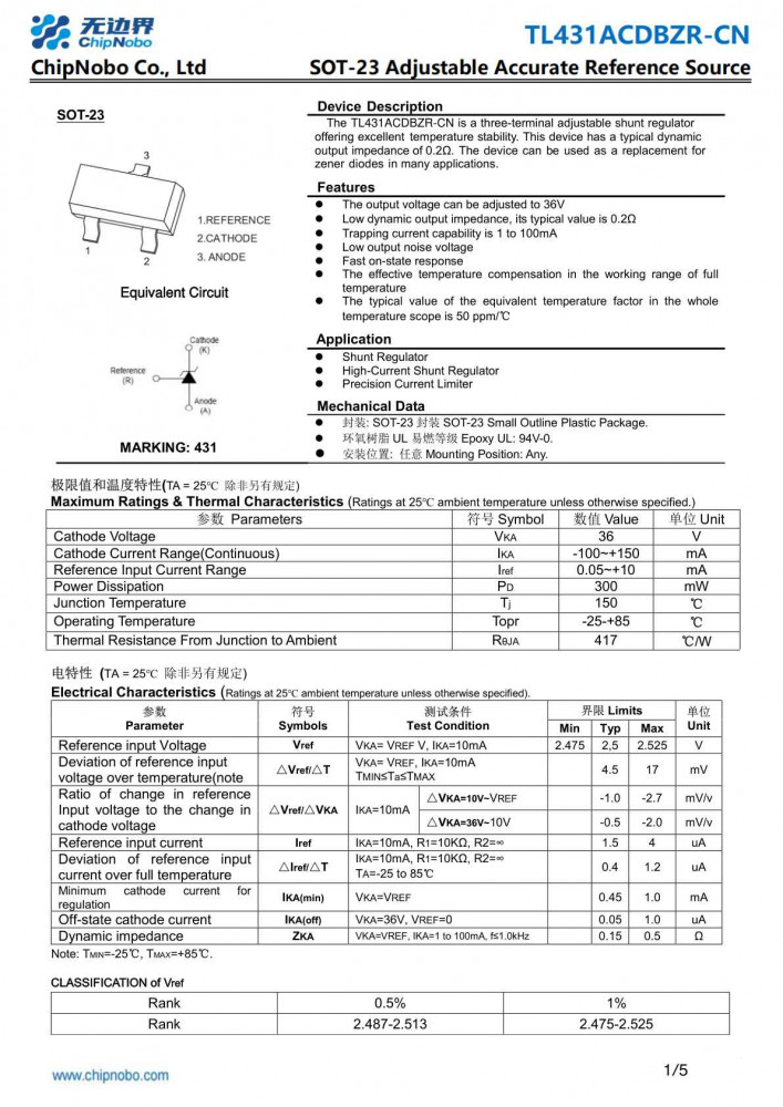 TL431ACDBZR-CN datasheet page 1
