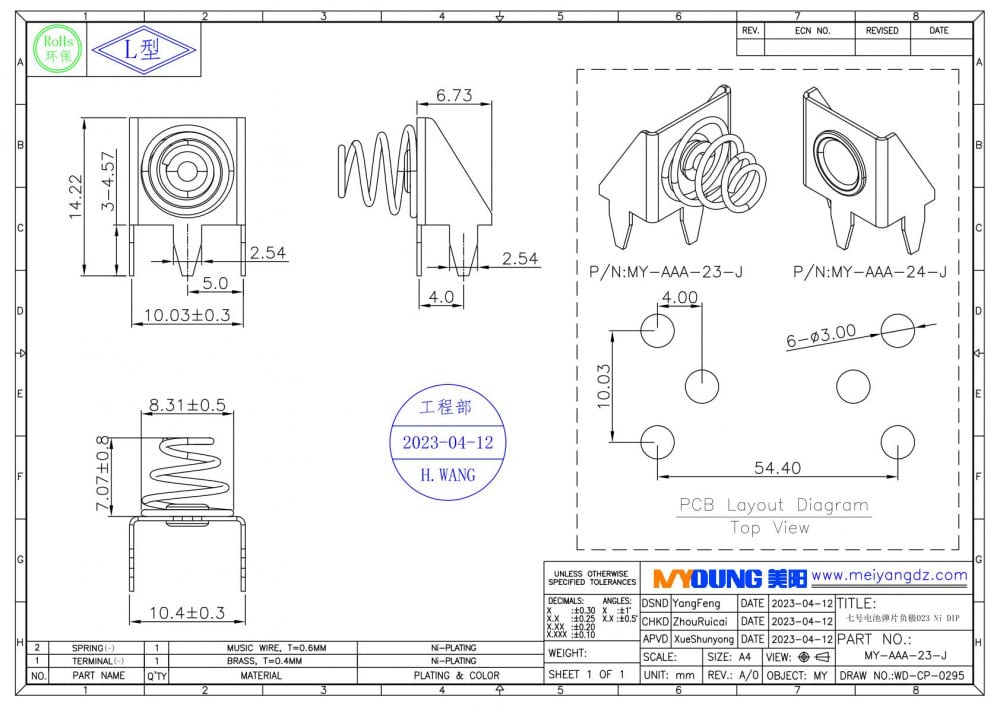 MY-AAA-23-J technical document preview