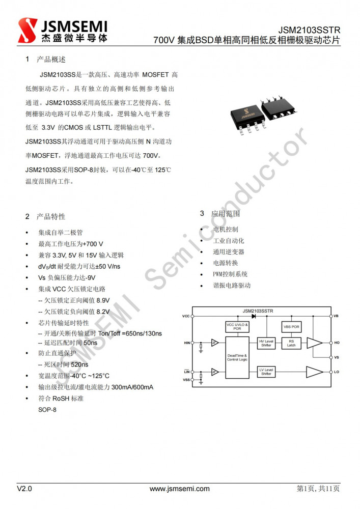 JSM2103SSTR datasheet page 1
