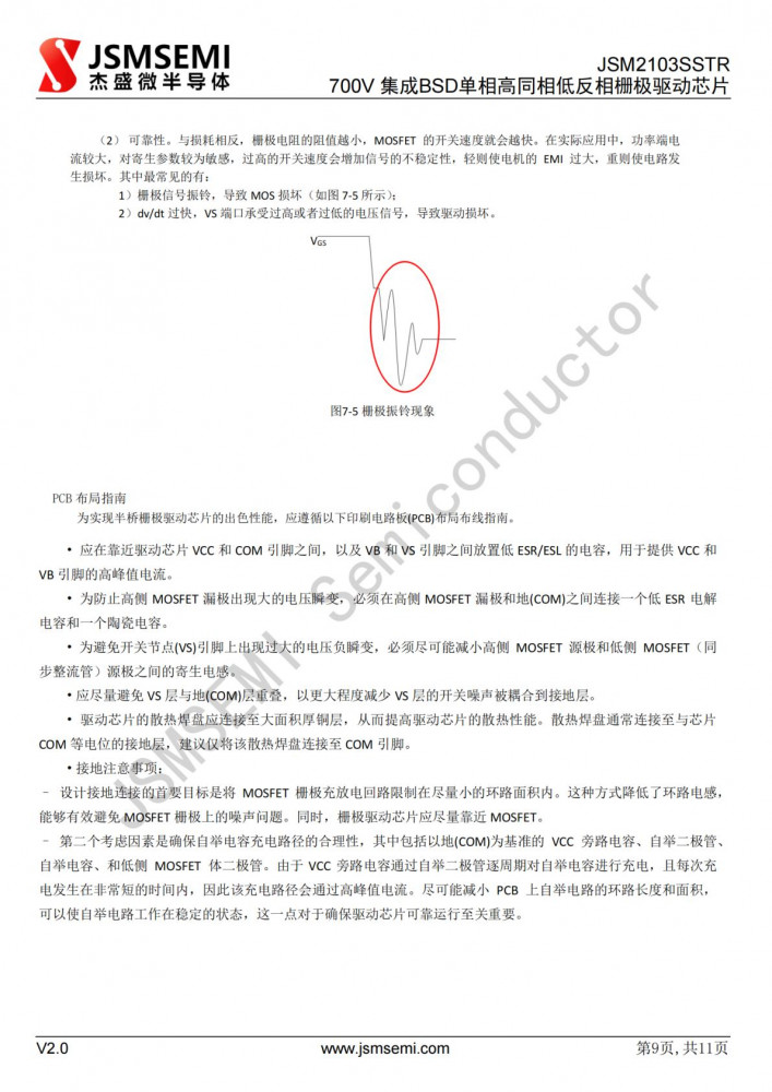 JSM2103SSTR datasheet page 9