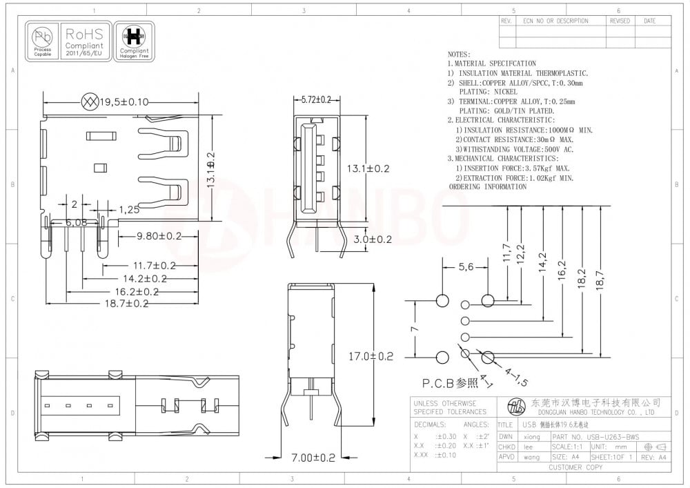 USB-U263-BWS technical document page
