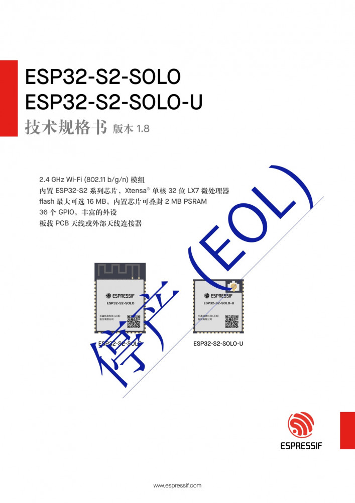 ESP32-S2-SOLO-N4R2 datasheet page 1