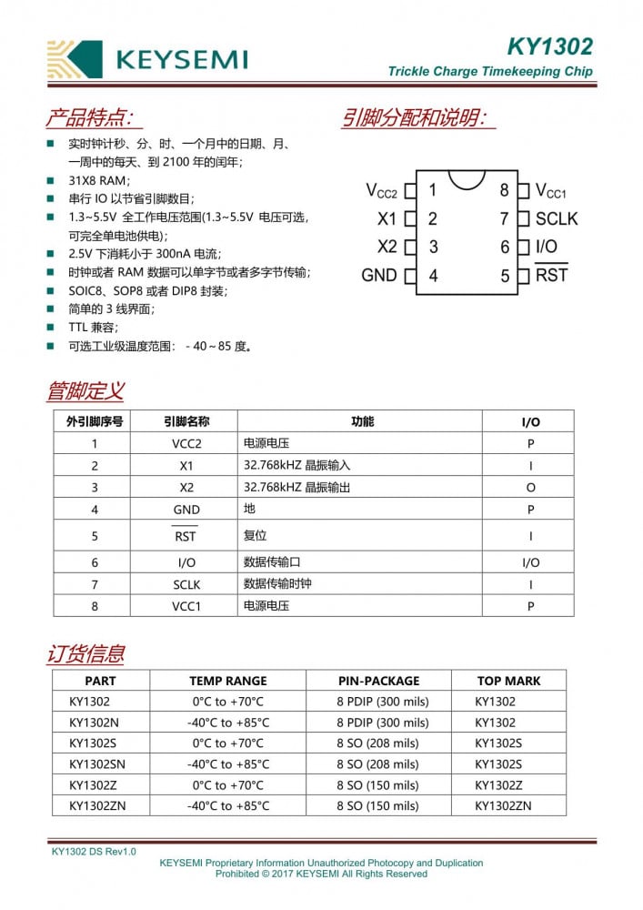 KY1302ZN datasheet page 1