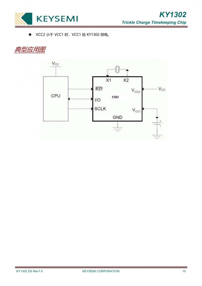 KY1302ZN datasheet page 10