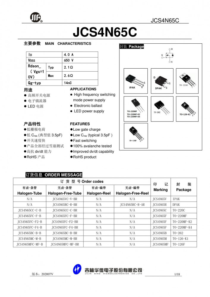 JCS4N65RC datasheet page 1