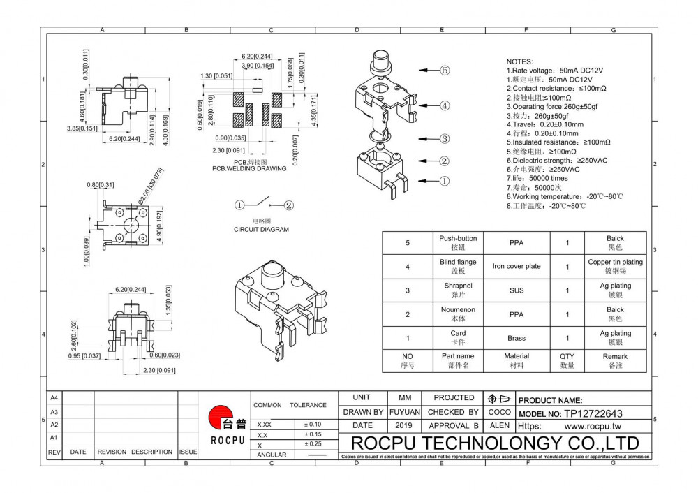 TP12722643 technical drawing preview