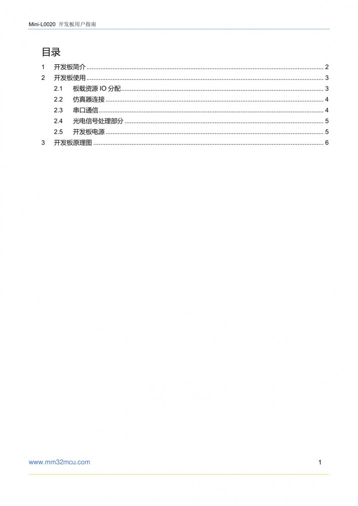 Mini-L0020 user guide page 2