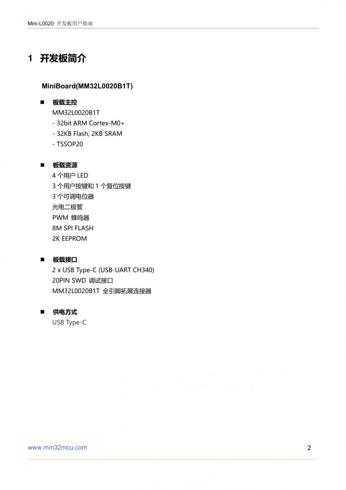 Mini-L0020 user guide page 3