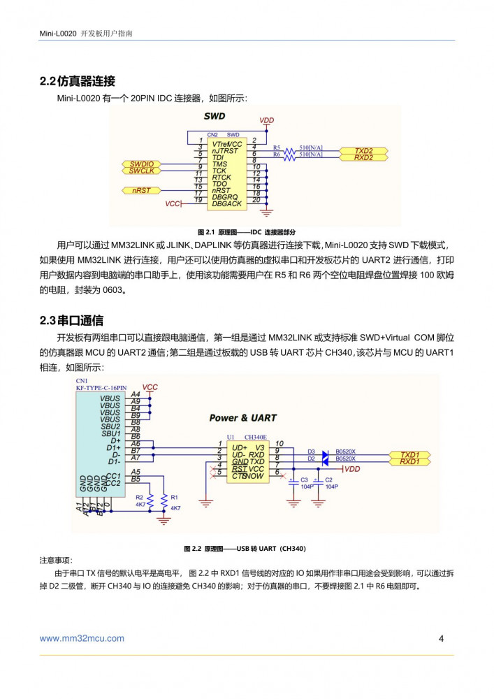 Mini-L0020 user guide page 5