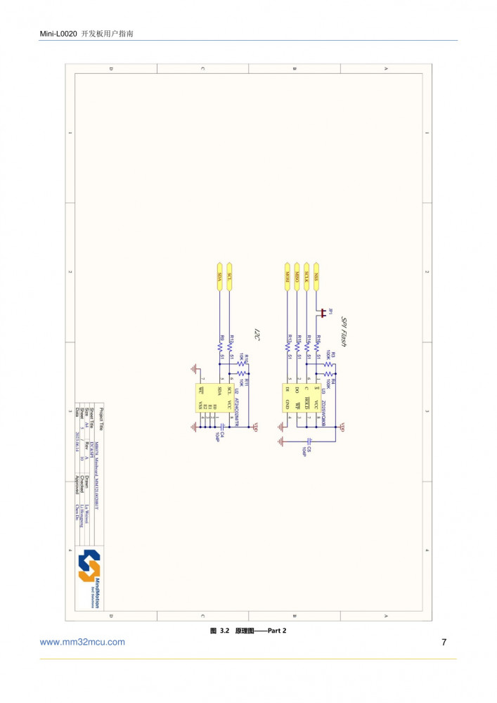 Mini-L0020 user guide page 8