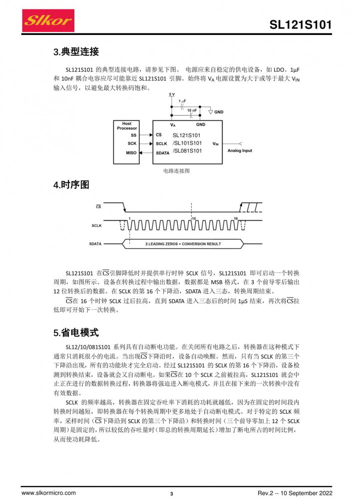 SL121S101 datasheet page 3
