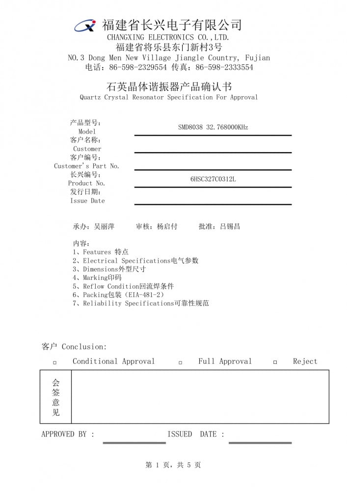6HSC327C0312L specification page 1