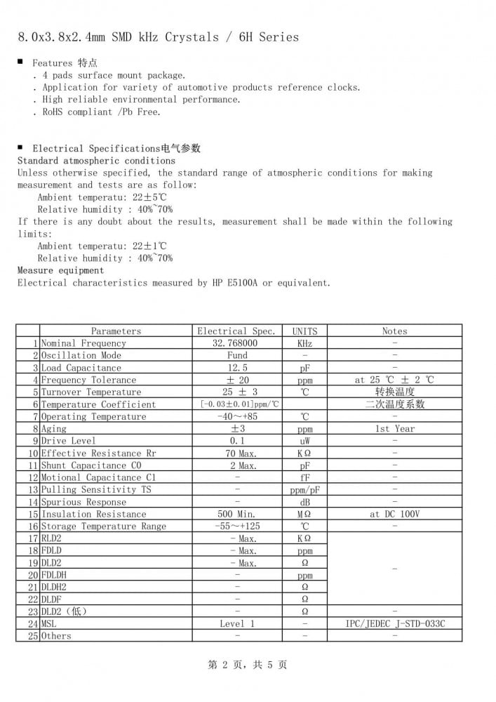 6HSC327C0312L specification page 2