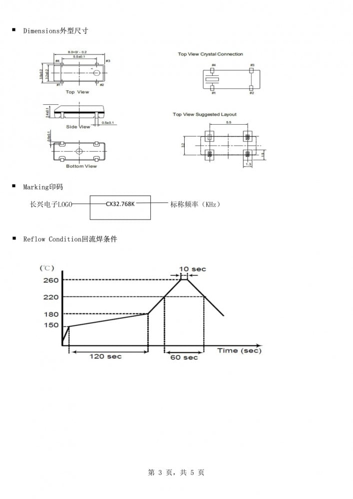 6HSC327C0312L specification page 3