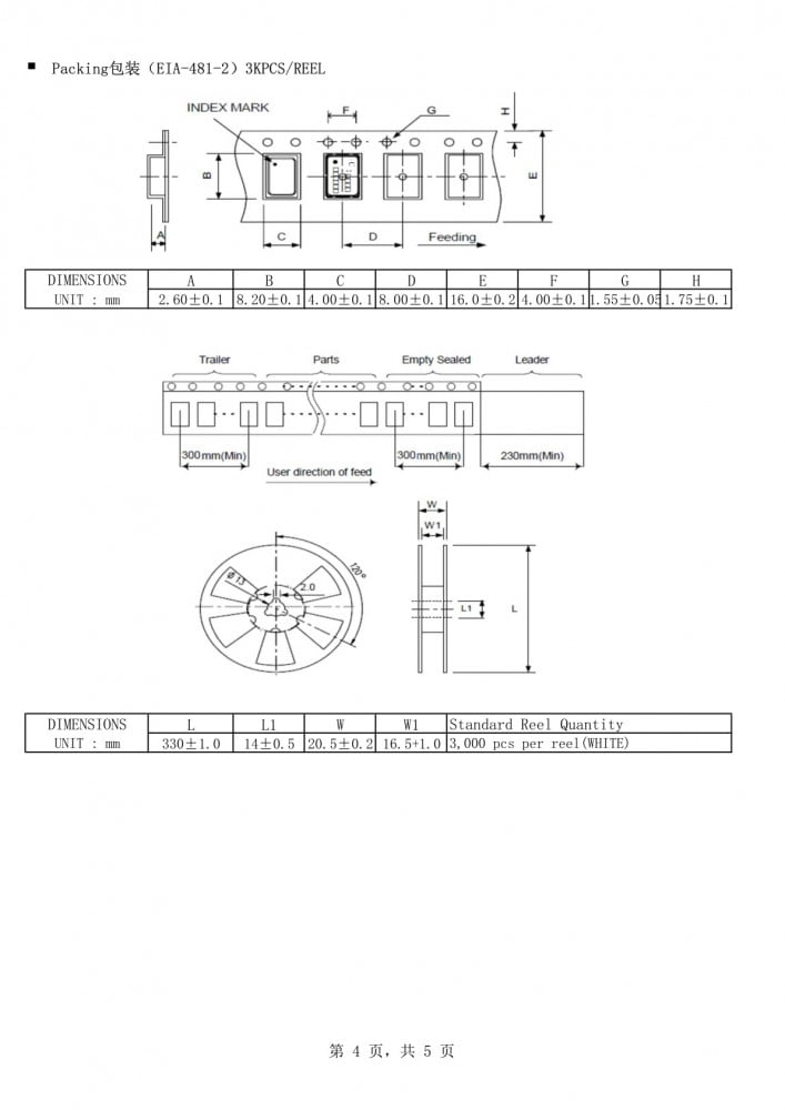 6HSC327C0312L specification page 4