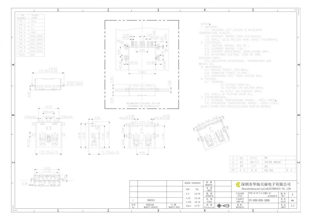 HCTL ST-030-020-10GB product drawing