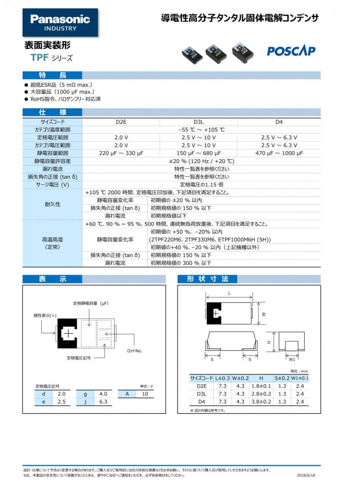 Panasonic POSCAP TPF series datasheet page 1