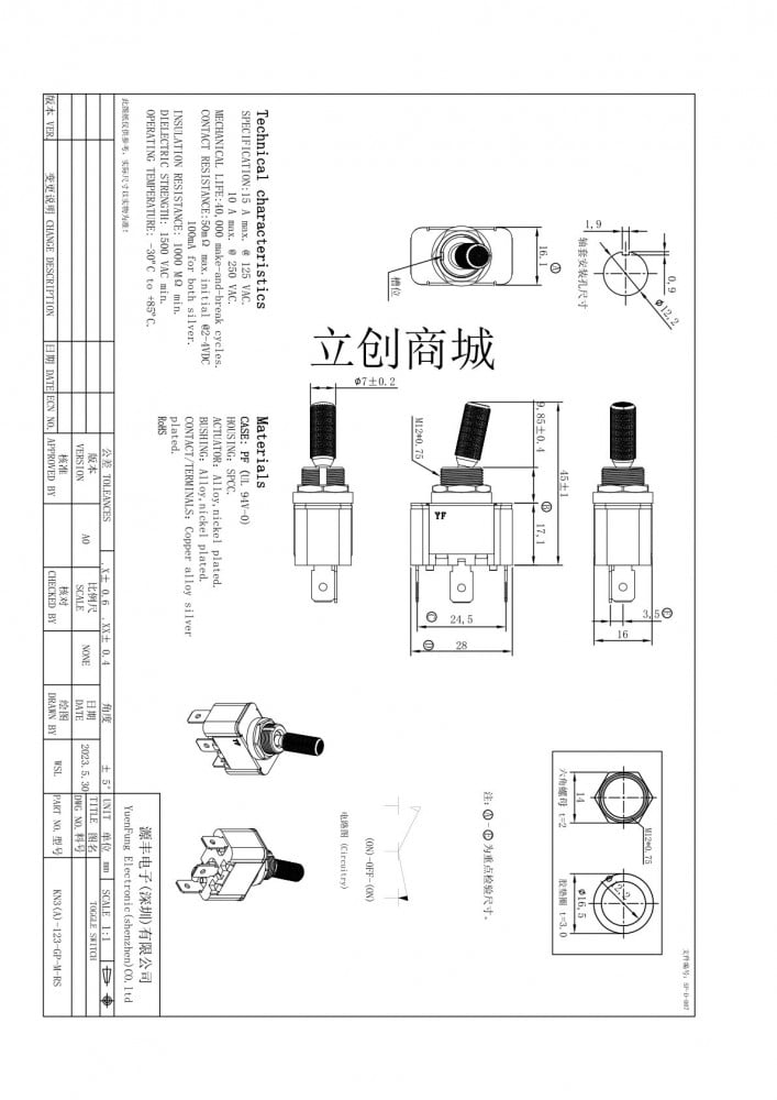 KN3(A)-123-GP-M-RS technical drawing page 1