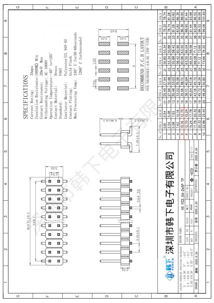 HX PZ2.54-2x5P TP technical document page 1