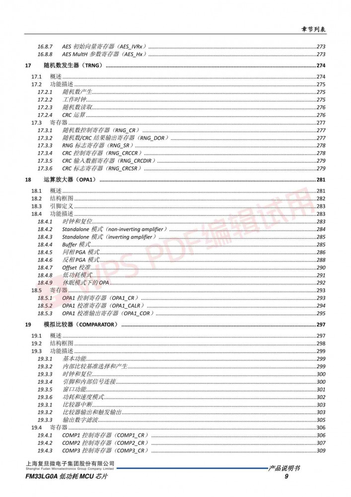 FM33LG023A document page 9