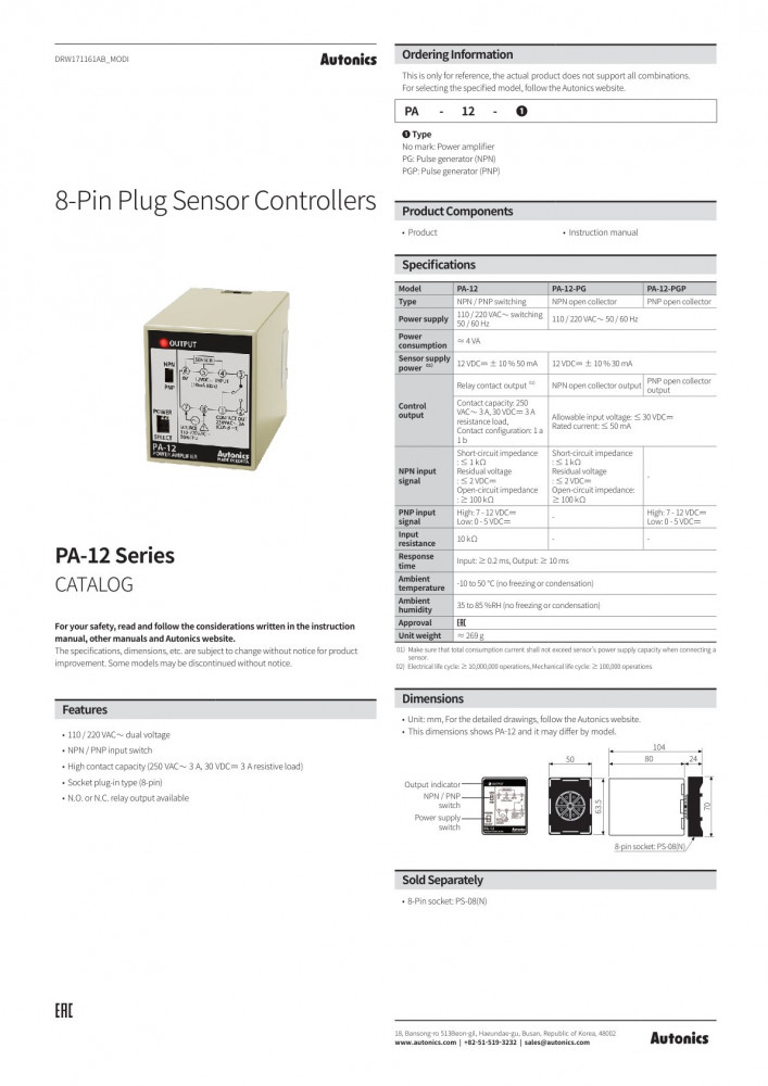 PA-12 Series catalog page