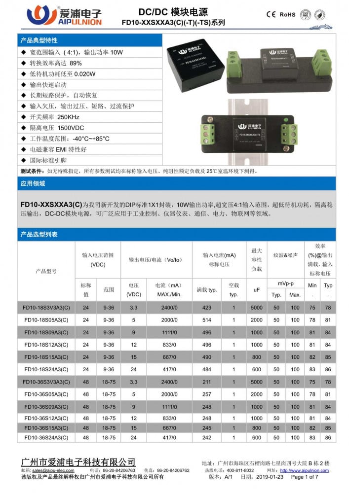 FD10-18S15A3 datasheet page 1
