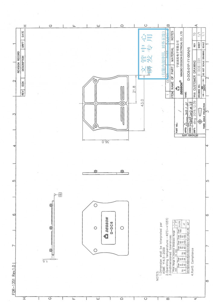 DEGSON D-DC6-01P-11-00A(H) document preview