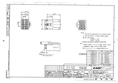 TE Connectivity 178022-5 Housings & Boots